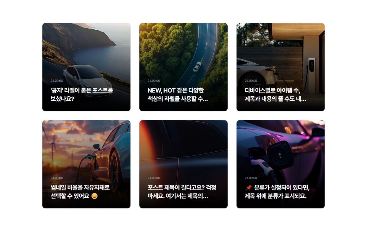 Post Gallery Overlay Widget