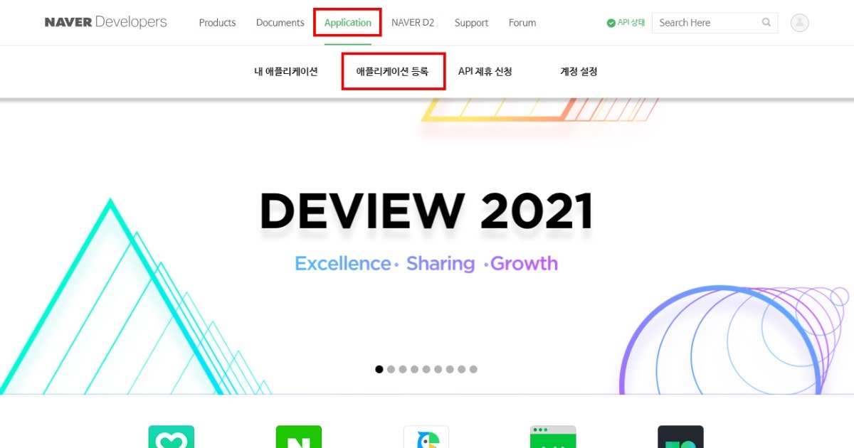 슈퍼이지 가이드 - 네이버 로그인 설정하기 (Naver 소셜 로그인)